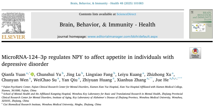 何珏Brain Behavior And Immunity发文：MicroRNA-124-3p regulates NPY to affect ...